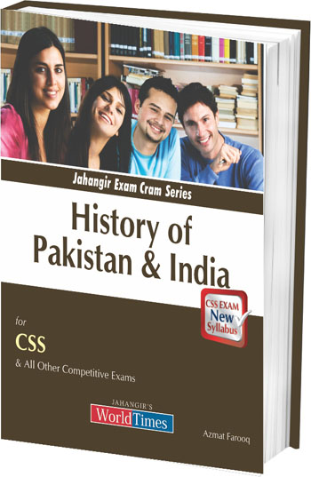 History Of Pakistan & India – Jahangir's World Times