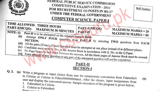 Computer Science Paper-I (CSS 2016 Paper) – Jahangir's World Times