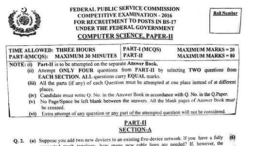 Computer Science Paper-II (CSS 2016 Paper) – Jahangir's World Times