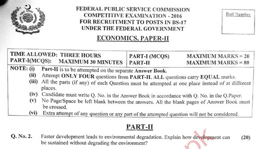 Economics Paper – II (CSS 2016 Paper) – Jahangir's World Times