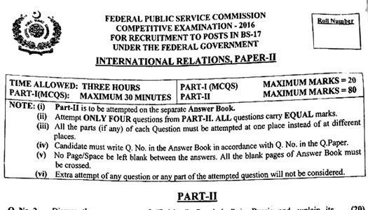 International Relations Paper II (CSS 2016 Paper) – Jahangir's World Times