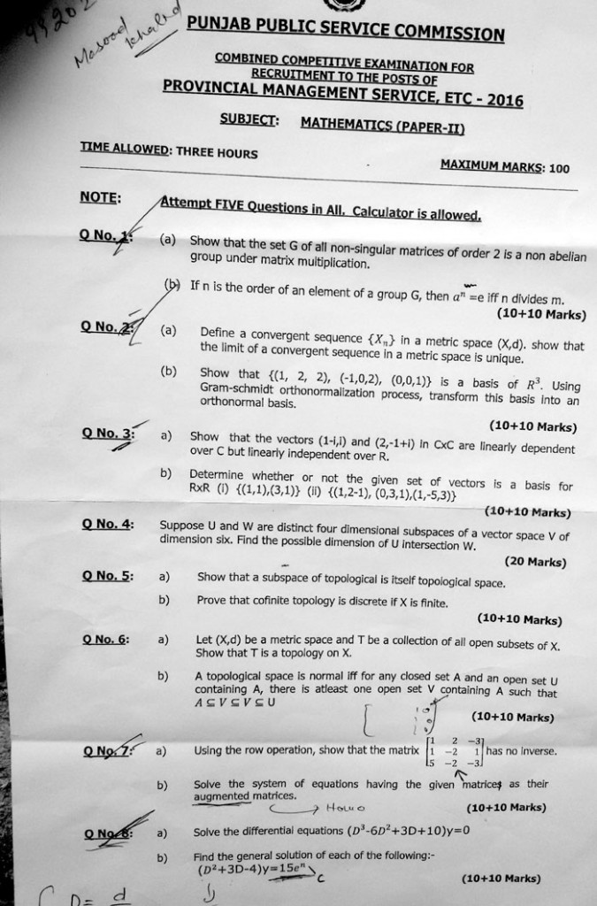 Mathematics (Paper-II), PMS Past Paper 2016 – Jahangir's World Times