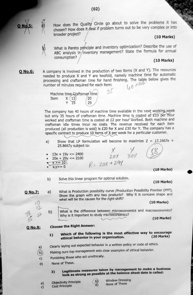 Mathematics (Paper-II), PMS Past Paper 2016 – Jahangir's World Times