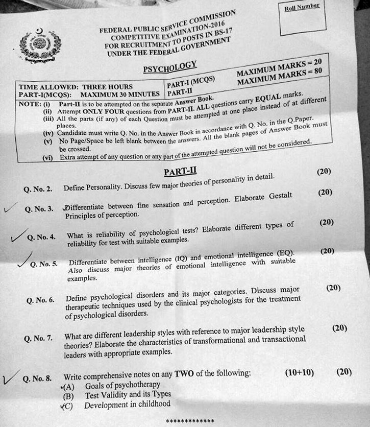 Psychology CSS-2017 Paper – Jahangir's World Times