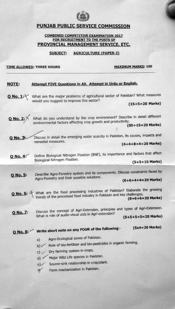 Agriculture (Paper-I) PMS Past Paper 2017 – Jahangir's World Times