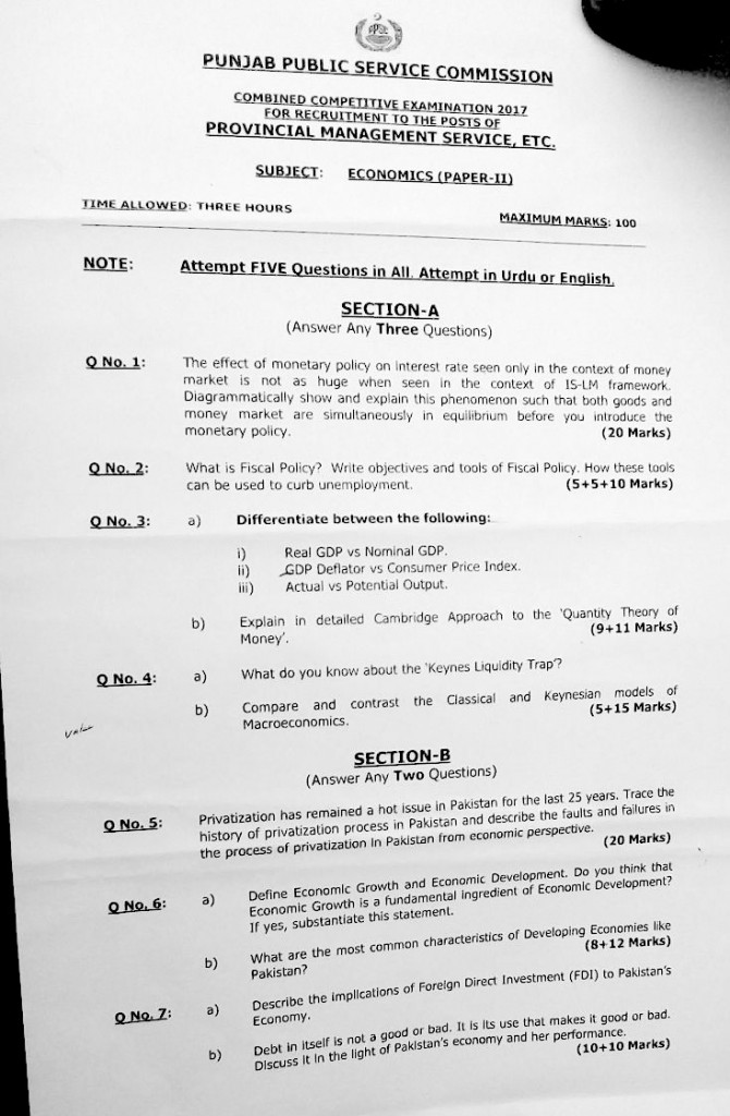 Economics (Paper-II) PMS Past Paper 2017 – Jahangir's World Times