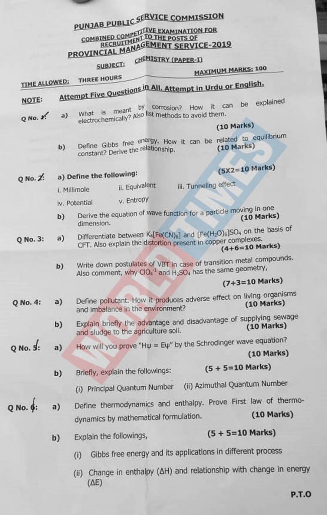PMS-2019 Chemistry Paper I – Jahangir's World Times