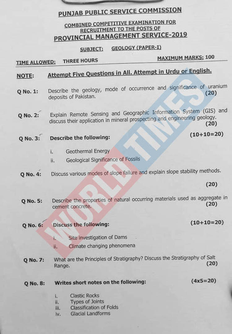 PMS-2019 Geology Paper I – Jahangir's World Times