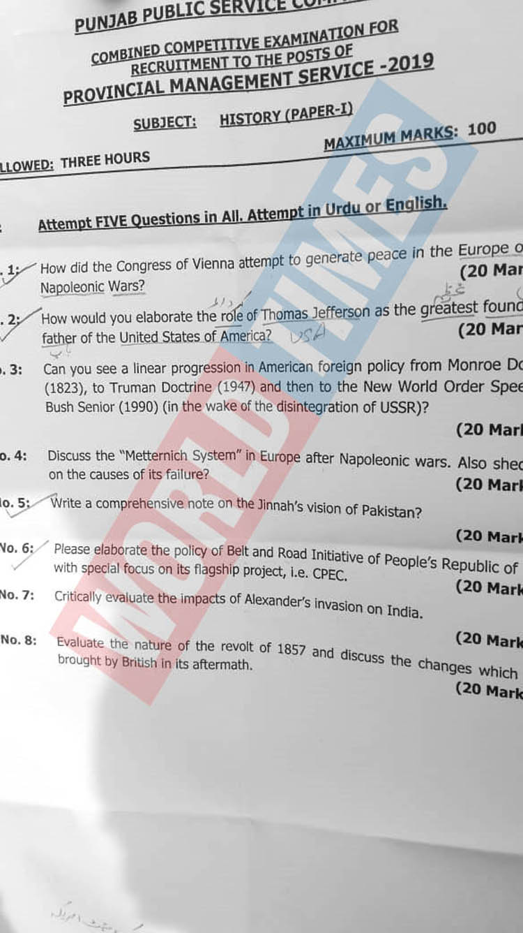 PMS-2019 History Paper I – Jahangir's World Times