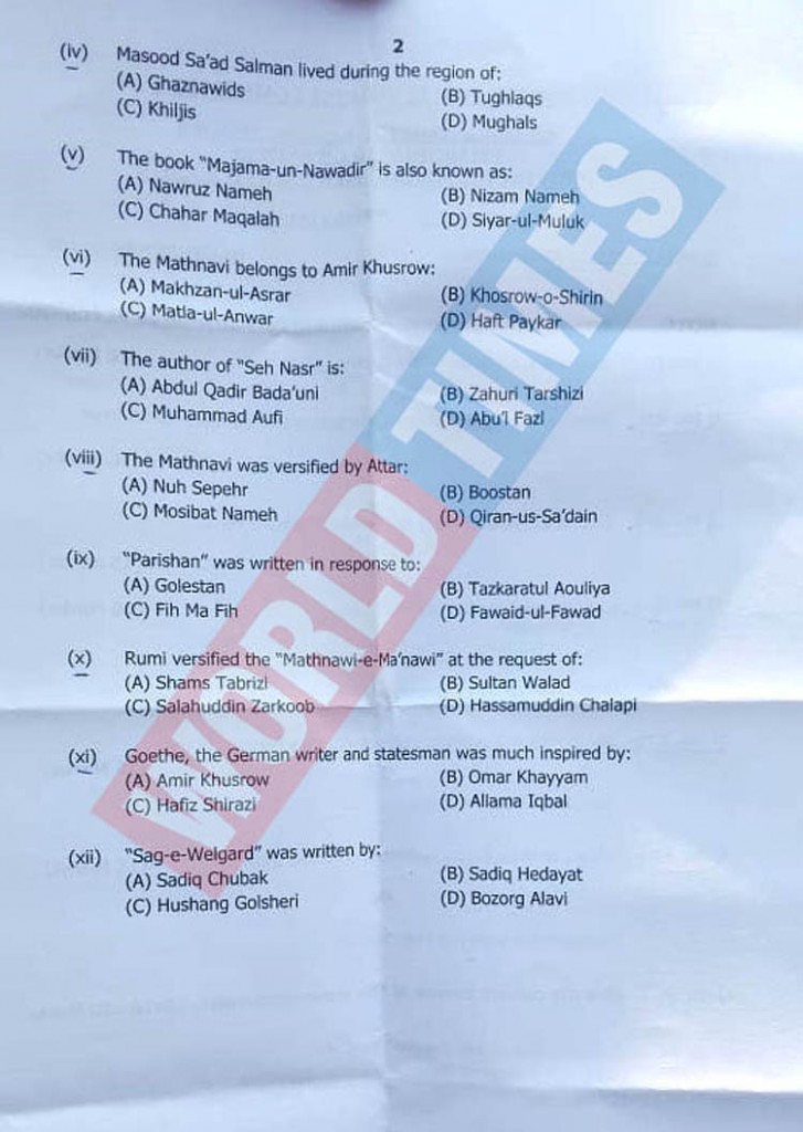 PMS-2019 Persian Paper I – Jahangir's World Times