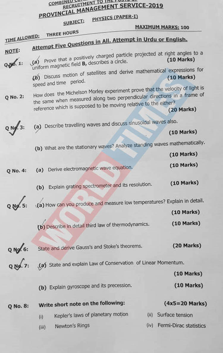 PMS-2019 Physics Paper I – Jahangir's World Times