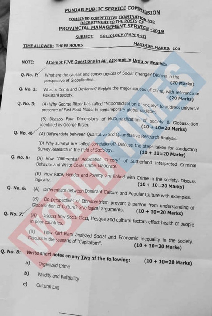 PMS-2019 Sociology Paper II – Jahangir's World Times