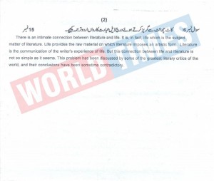 PMS-2019 Urdu Paper – Jahangir's World Times
