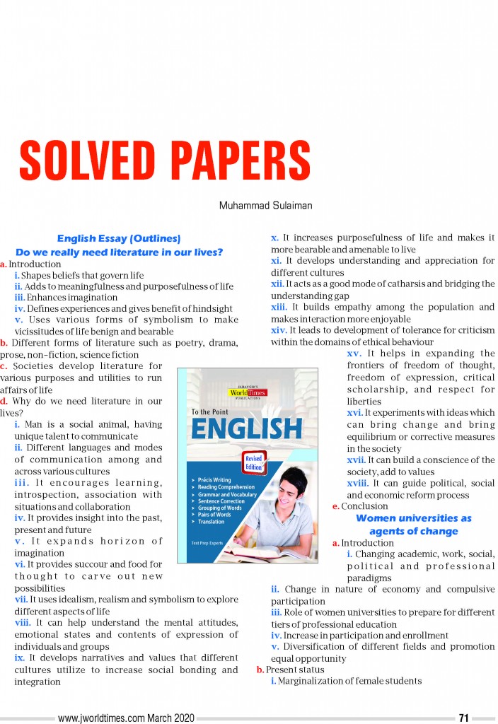 CSS-2020 Solved Papers – Jahangir's World Times