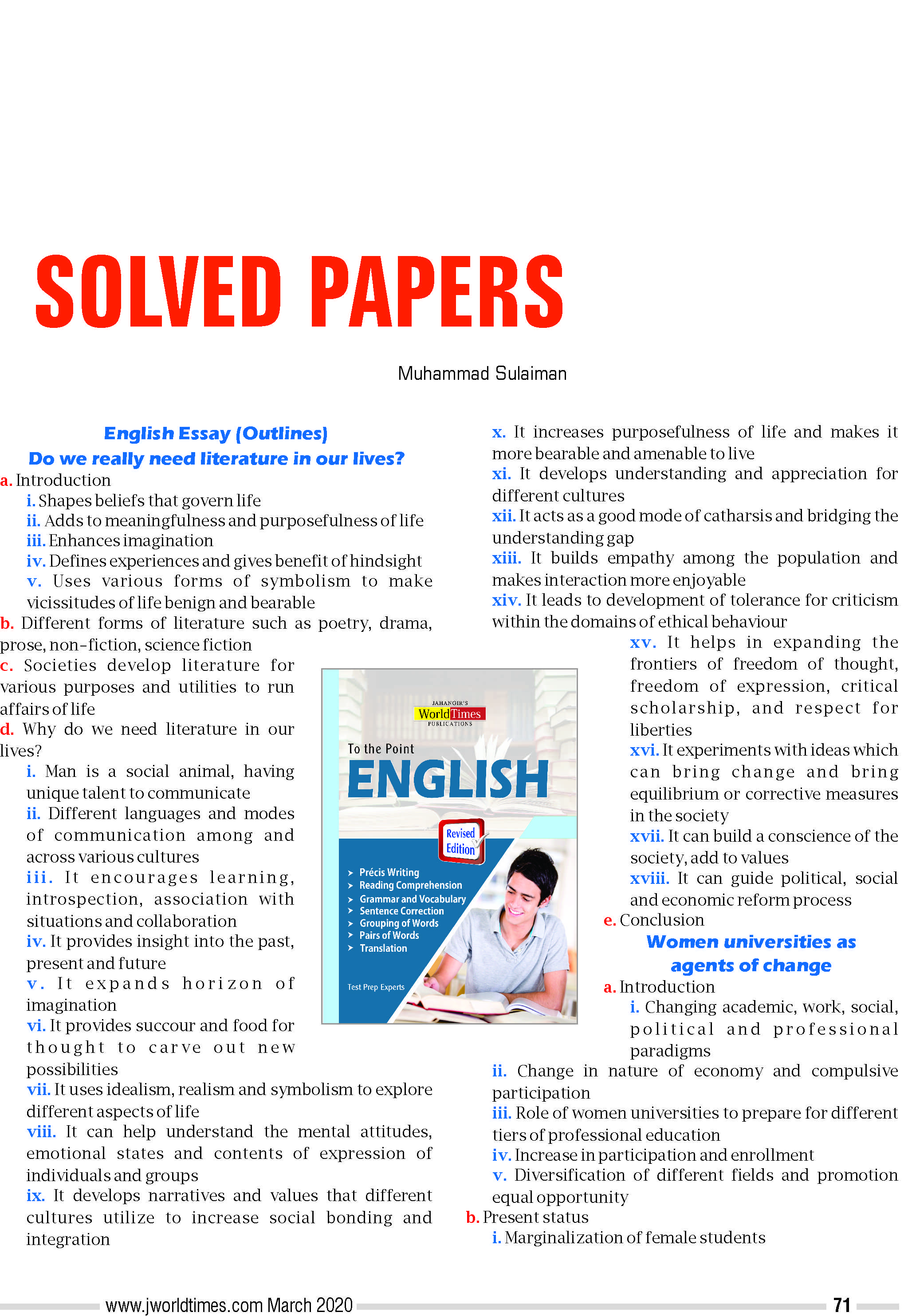 CSS-2020 Solved Papers – Jahangir's World Times