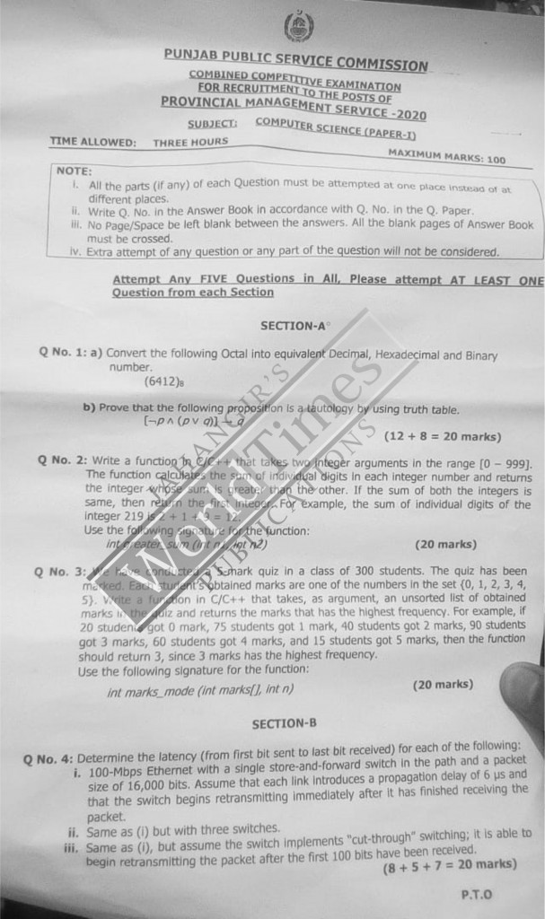 PMS Paper 2020: Computer Science I – Jahangir's World Times