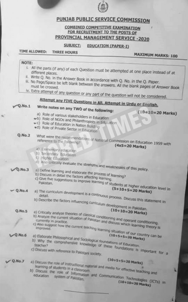 PMS Paper 2020: Education I – Jahangir's World Times