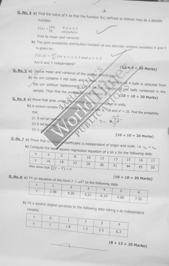 PMS Paper 2020: Statistics I – Jahangir's World Times