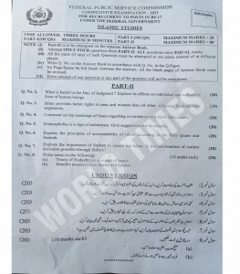 CSS Papers 2021 Islamic Studies – Jahangir's World Times