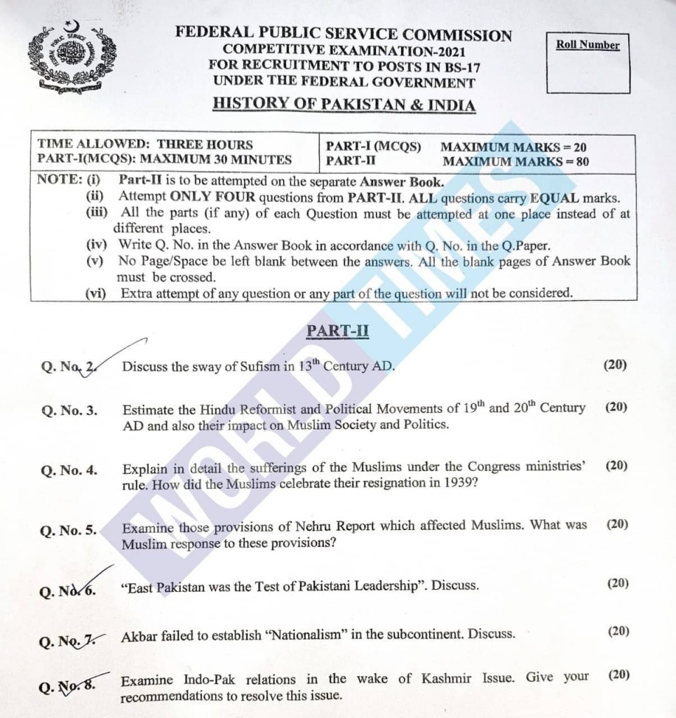 CSS Papers 2021 History of Pakistan & India – Jahangir's World Times